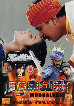 Mudhalvan (1999)