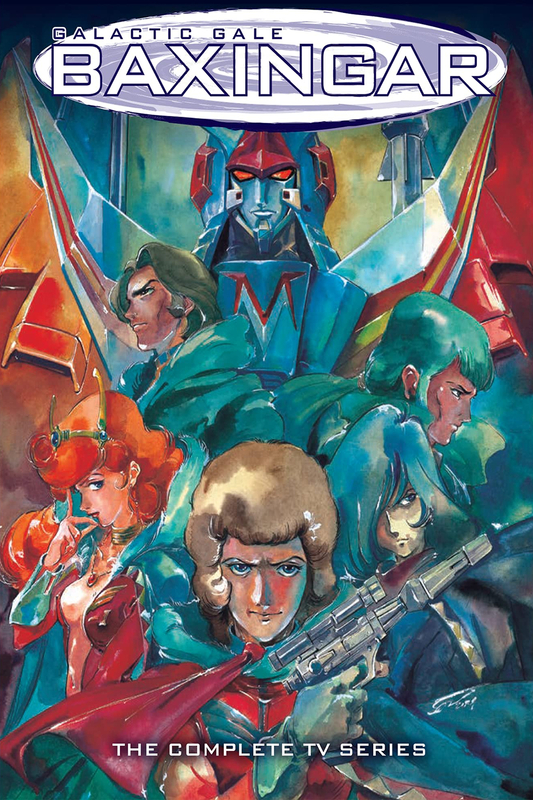 Galactic Gale Baxingar (1982 - 1983)