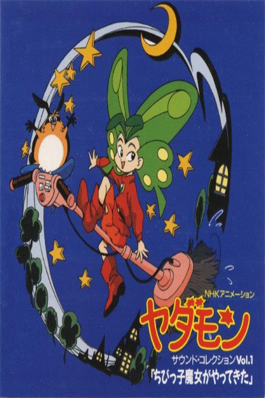 Yadamon: Magical Dreamer (1992 - 1993)