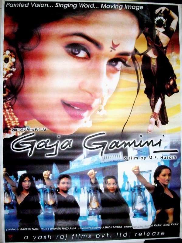 Gaja Gamini (2000)