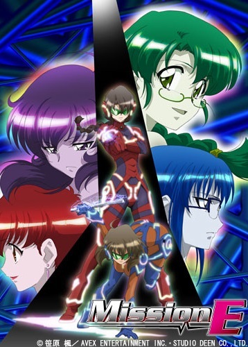 Mission-E (2008)