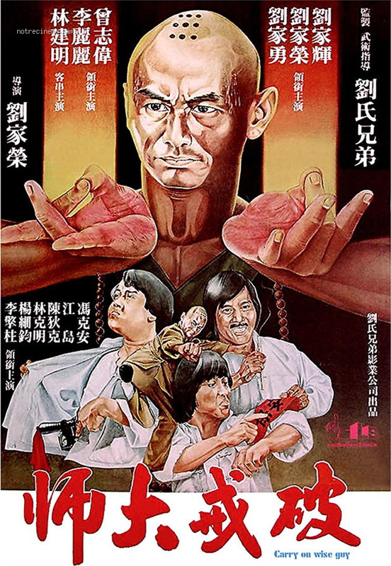Warrior from Shaolin (1980)