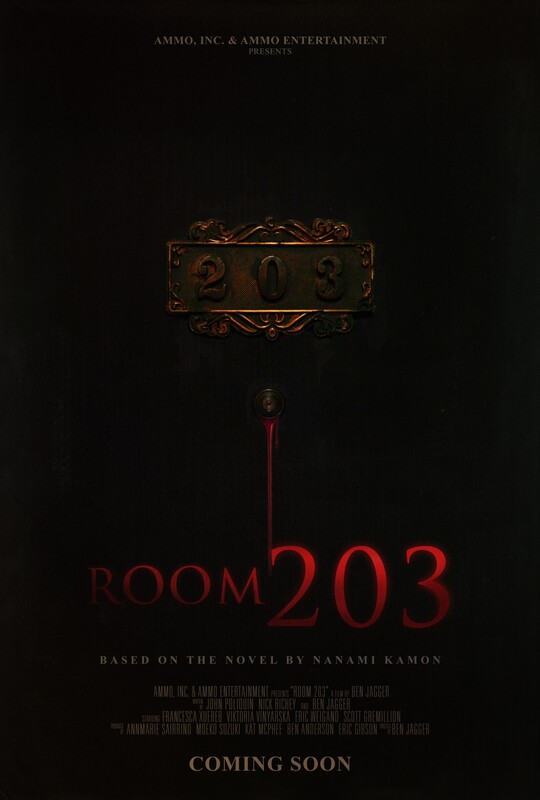 Room 203 (2022)