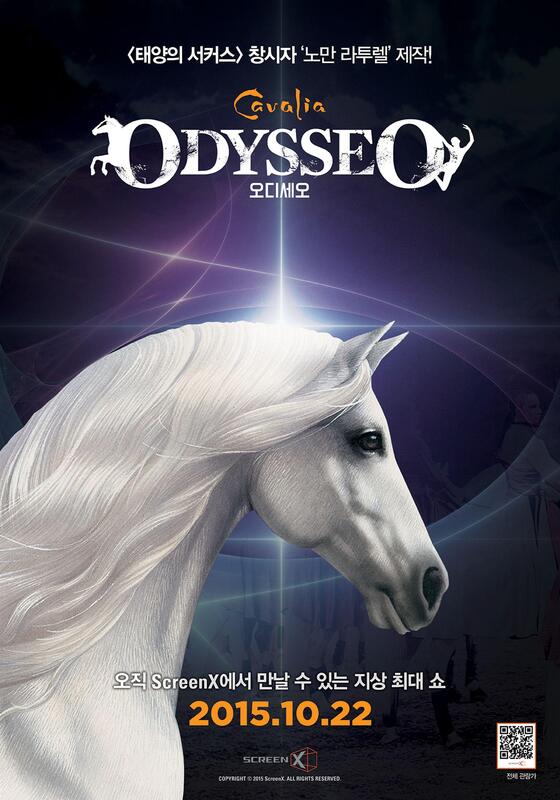 Odysseo by Cavalia (2015)