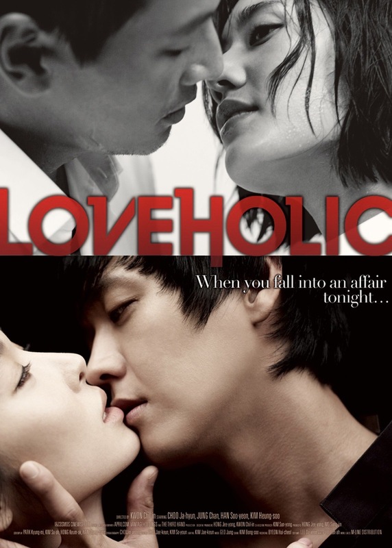 Loveholic (2009)