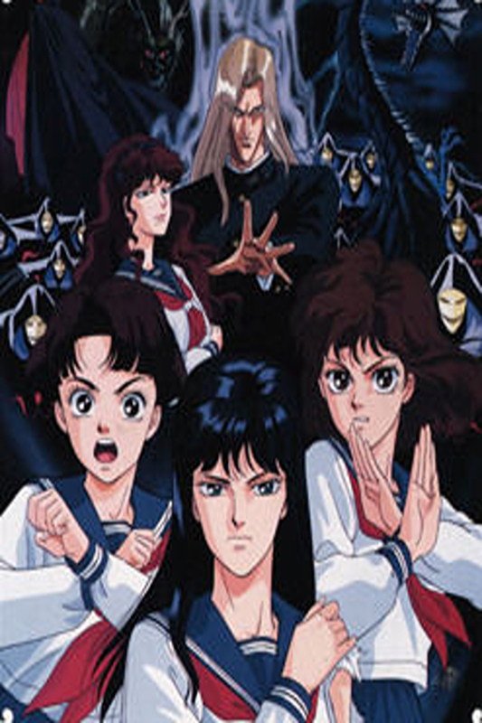 The Gakuen Choujo-tai (1991)