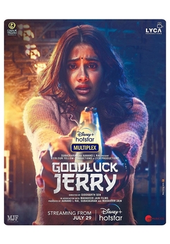 Good Luck Jerry (2022)
