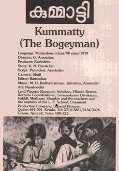 Kummatty (1979)