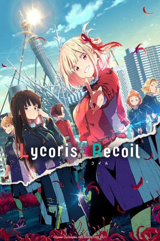 Lycoris Recoil (2022)