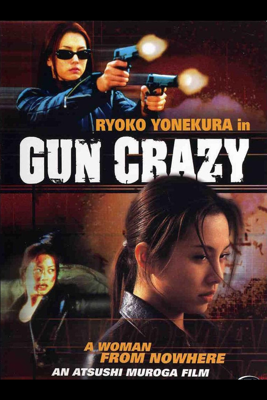 Gun Crazy Episode 1: A Woman from Nowhere (2002)