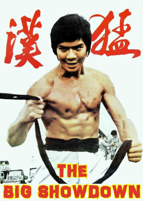 The Big Showdown (1975)