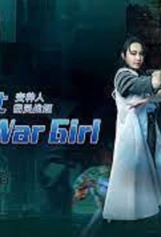 Mutant Ghost Wargirl (2022)