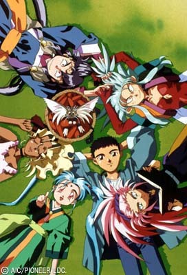 Tenchi Muyo! (1992 - 1995)