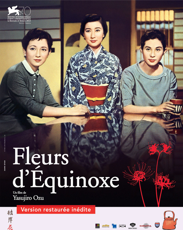 Equinox Flower (1958)