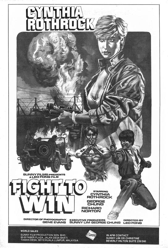 Fight to Win (1987)