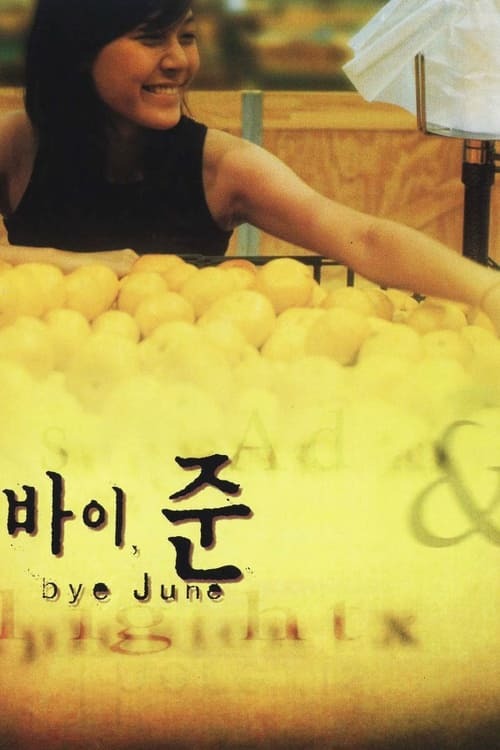 Bye June (1998)