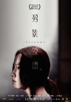 Shadows (2020)