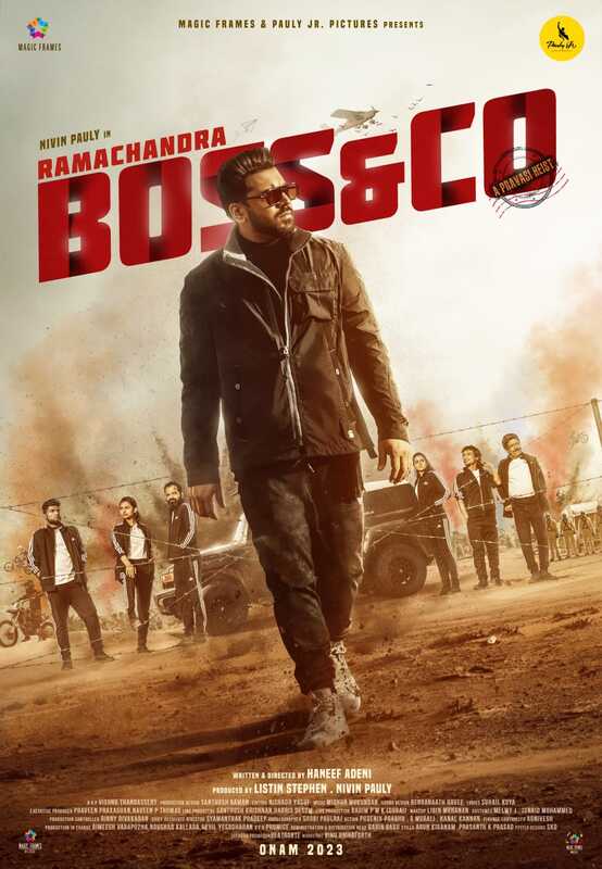 Boss Movie
