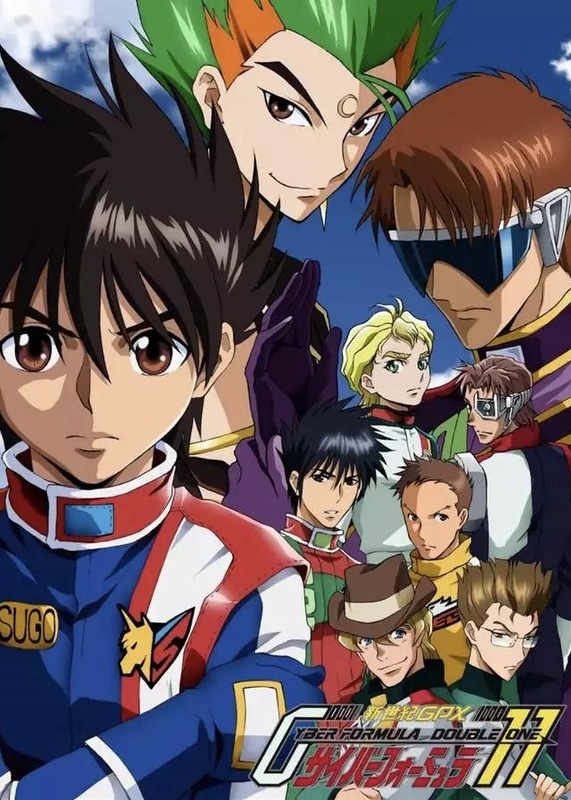 Future GPX Cyber Formula 11 (1992 - 1993)