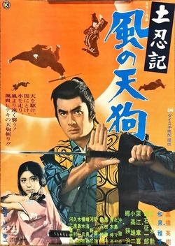 Seiichirô Kameishi