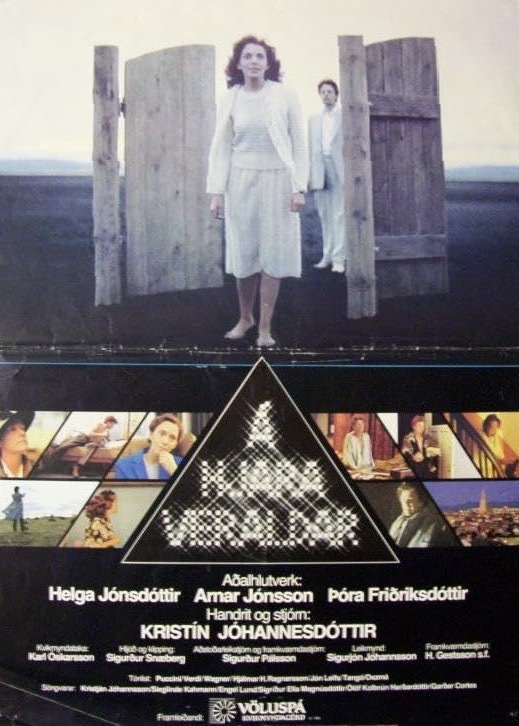 Rainbow's End (1984)
