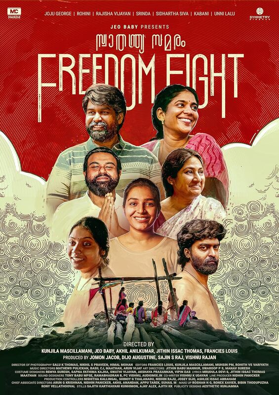 Freedom Fight (2022)