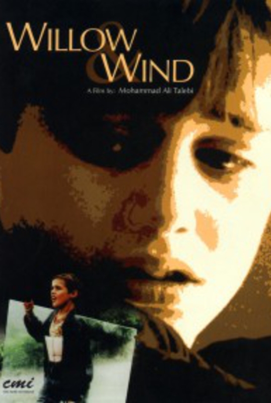 Willow and Wind (1999)
