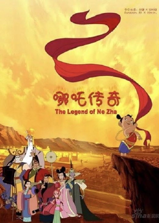 The Legend of Nezha (2003 - 2004)