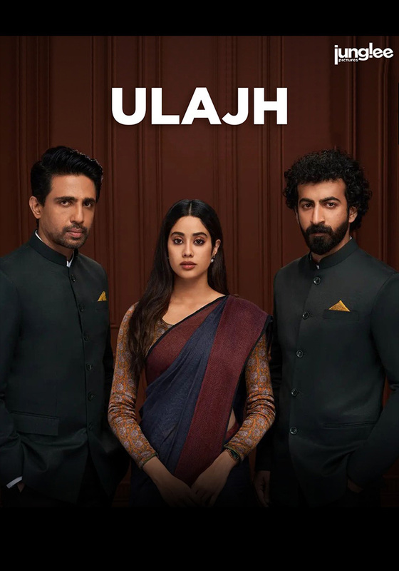 Ulajh (2024)