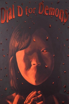 Draguse or The Infernal Mansion (1976)