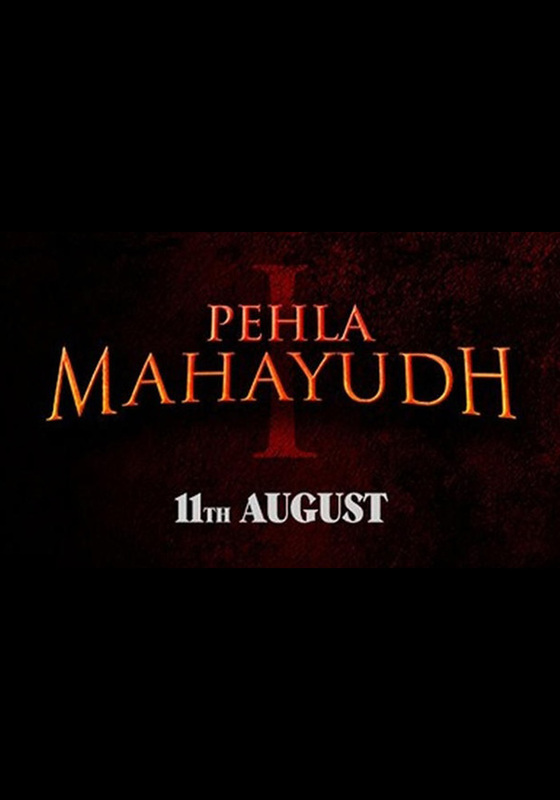 Pehla Mahayudh (2028)