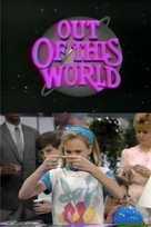 ALF: The Complete Series DVD (Deluxe Edition)