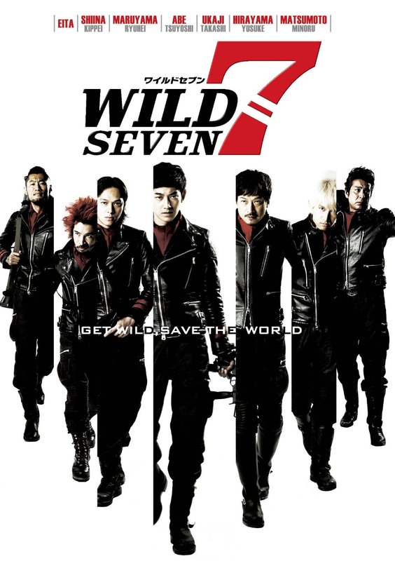 Wild 7 (2011)
