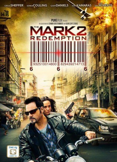 The Mark 2: Redemption (2013)