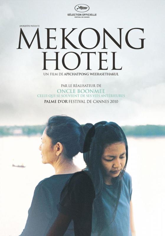Mekong Hotel (2012)