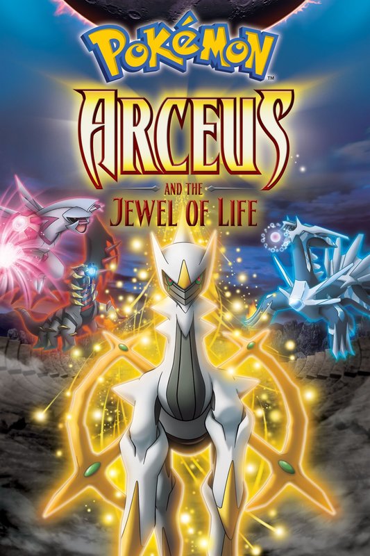 Pokémon The Movie 12: Arceus and the Jewel of Life (2009)