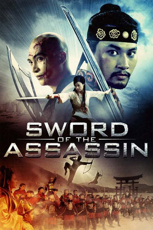 Ong Bak 2 Sword