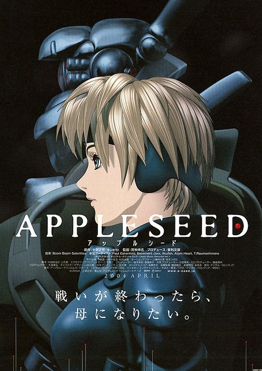 Appleseed (2004)