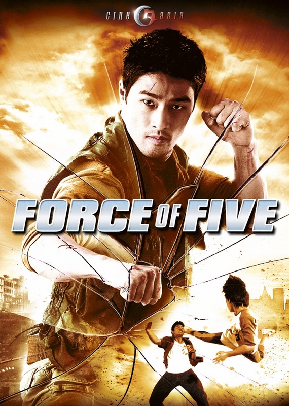 Force of Five (2009)