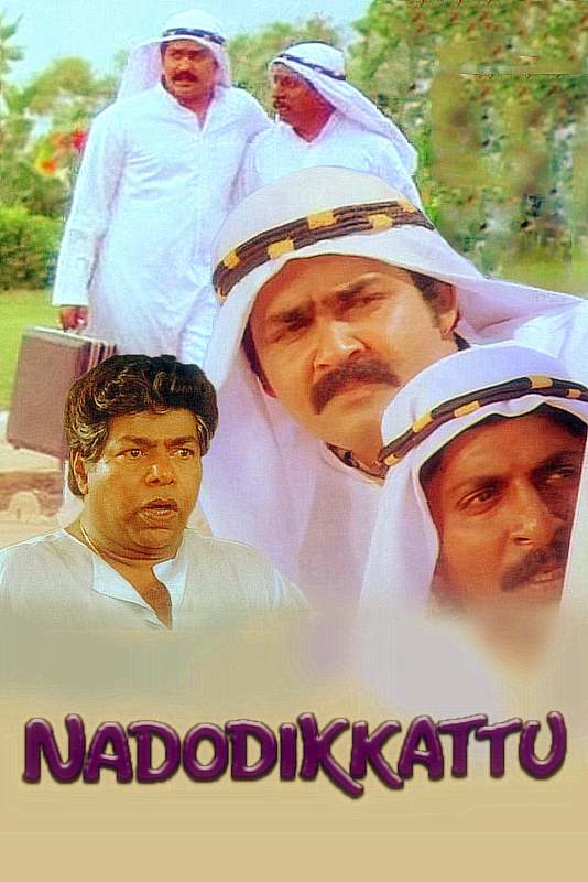 Nadodikkattu (1987)