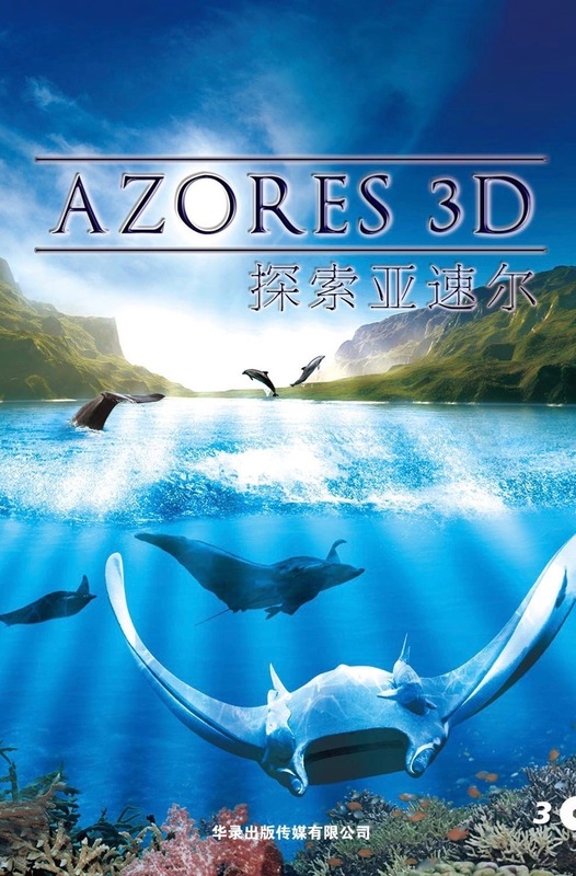The Azores (2011)
