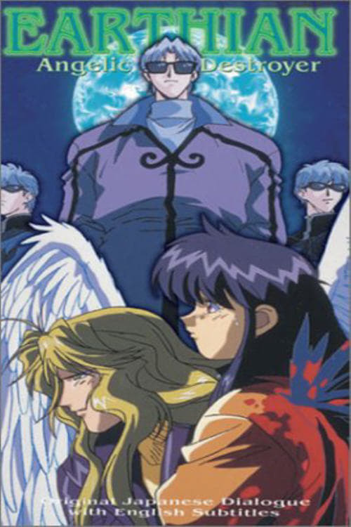 Earthian (1989 - 1996)