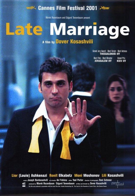 Late Marriage (2001)