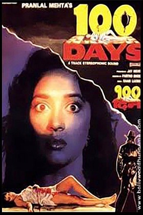 100 Days (1991)