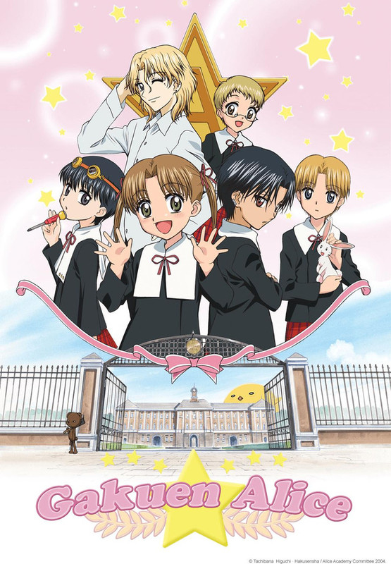 Gakuen Alice (2004 - 2005)