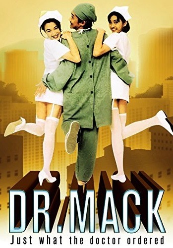 Doctor Mack (1995)