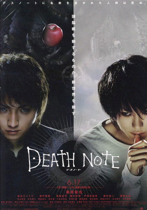 death-note-2006