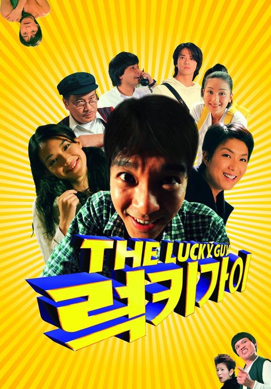 The Lucky Guy Telegraph