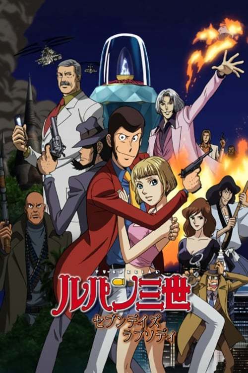 Lupin III: Seven Days Rhapsody (2006) Lupin III: Seven Days Rhapsody (2006)