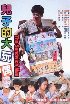 The Sandwich Man (1983)